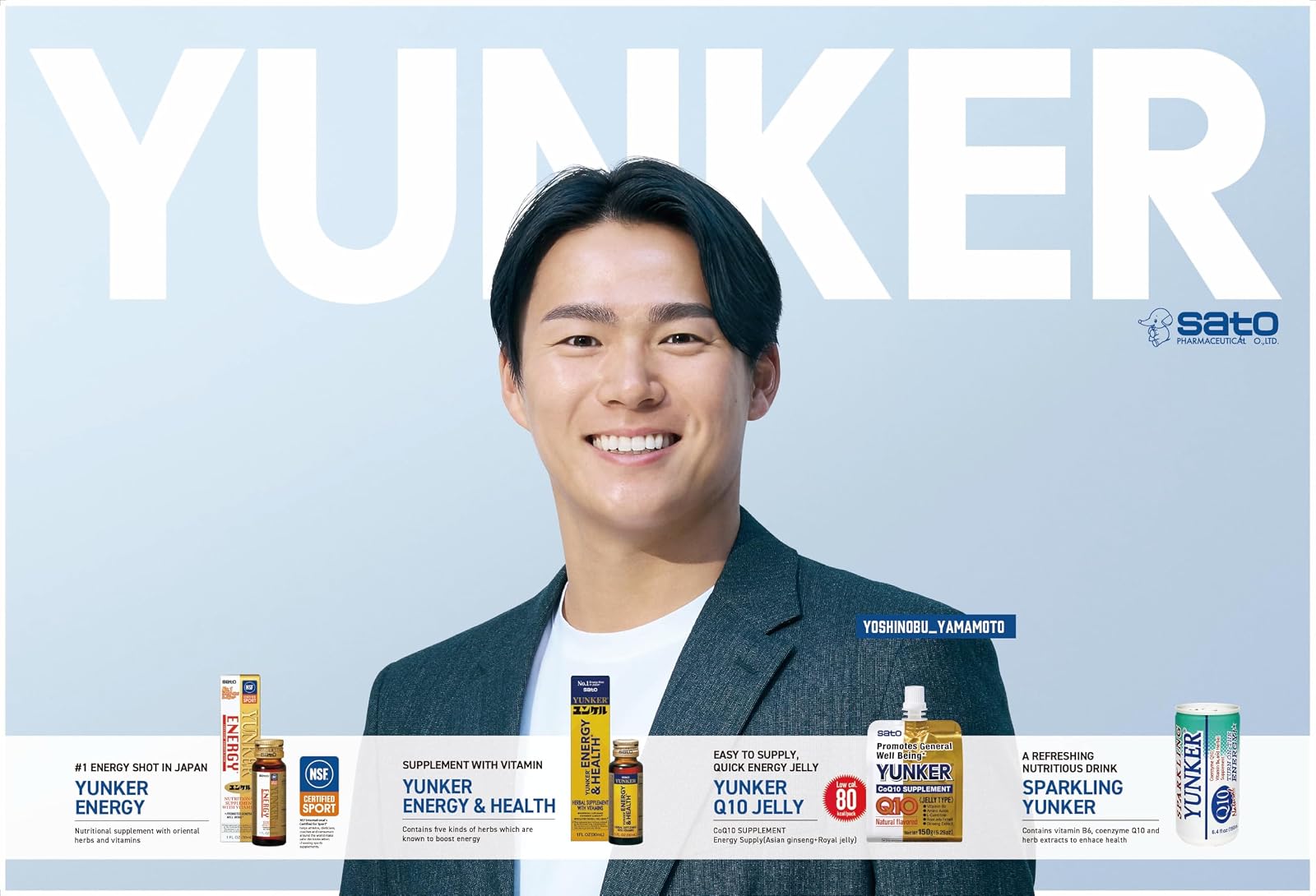 Yunker energy drink for workouts