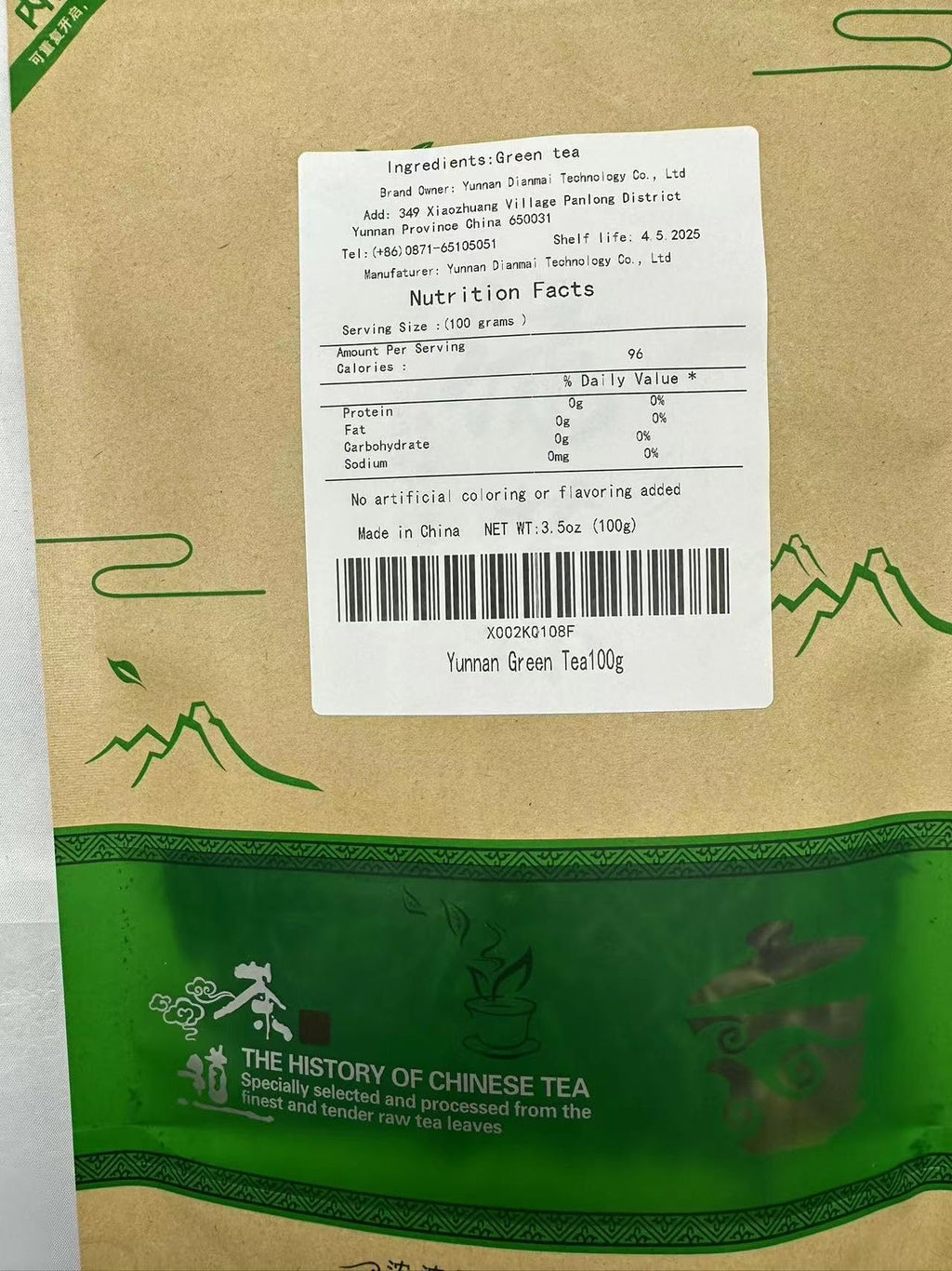 Yunnan green tea caffeine content