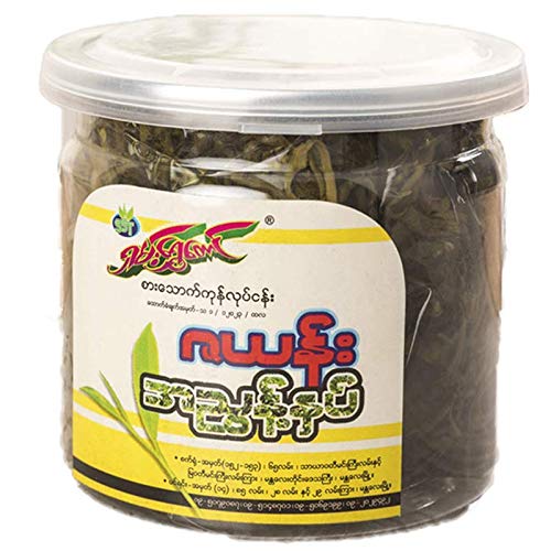 Zayan pickled tea leaves