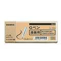 Zebra No.g Chromium G Pen pack of 100
