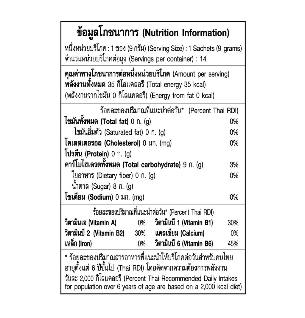 zero fat ginger drink mix