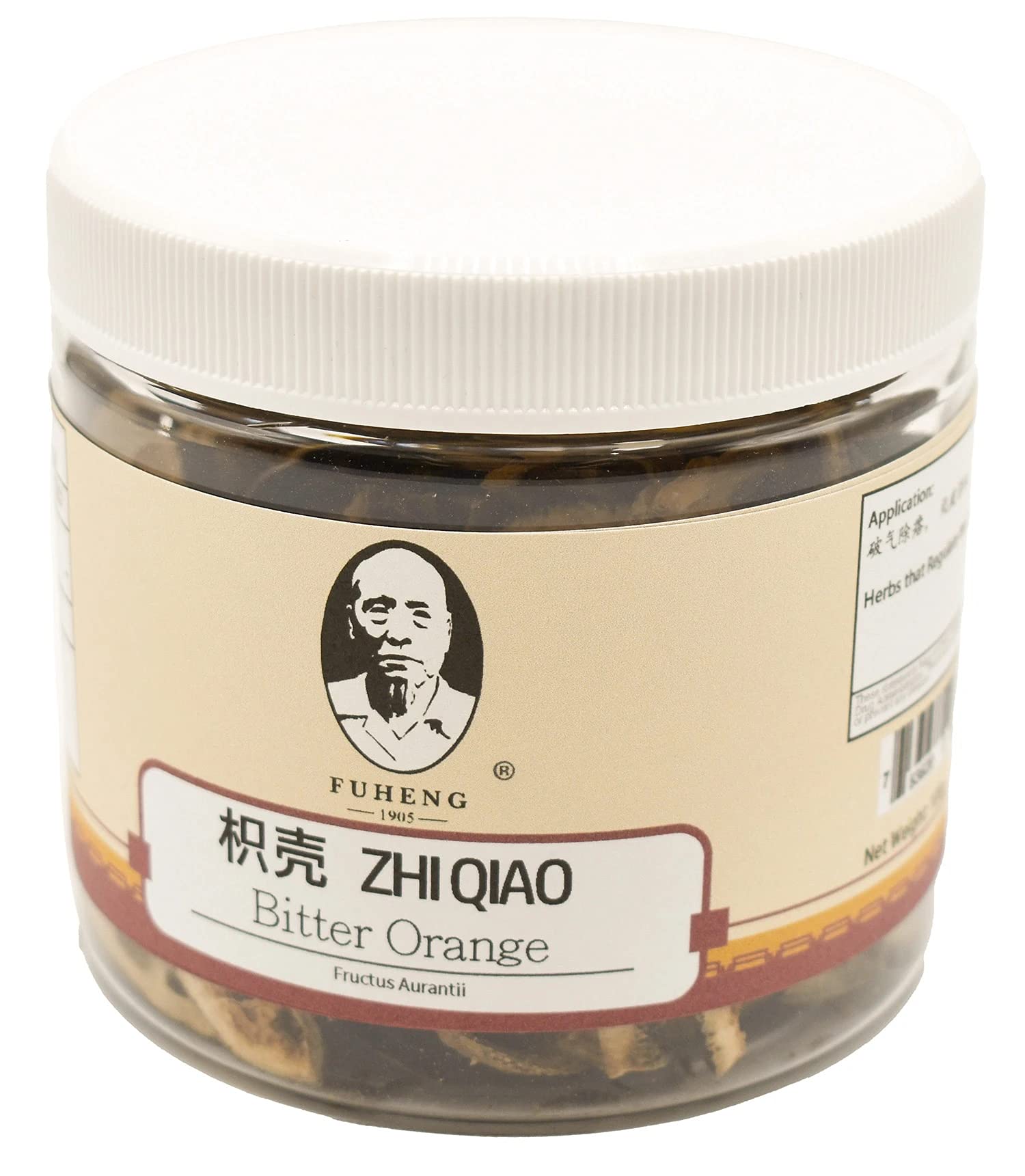 Zhi QIAO herbal remedy for energy
