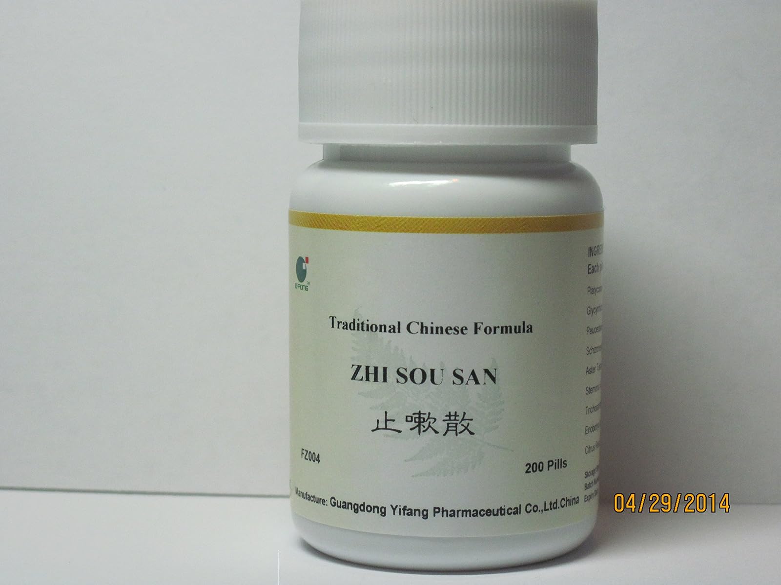 Zhi Sou San herbal blends for respiratory health