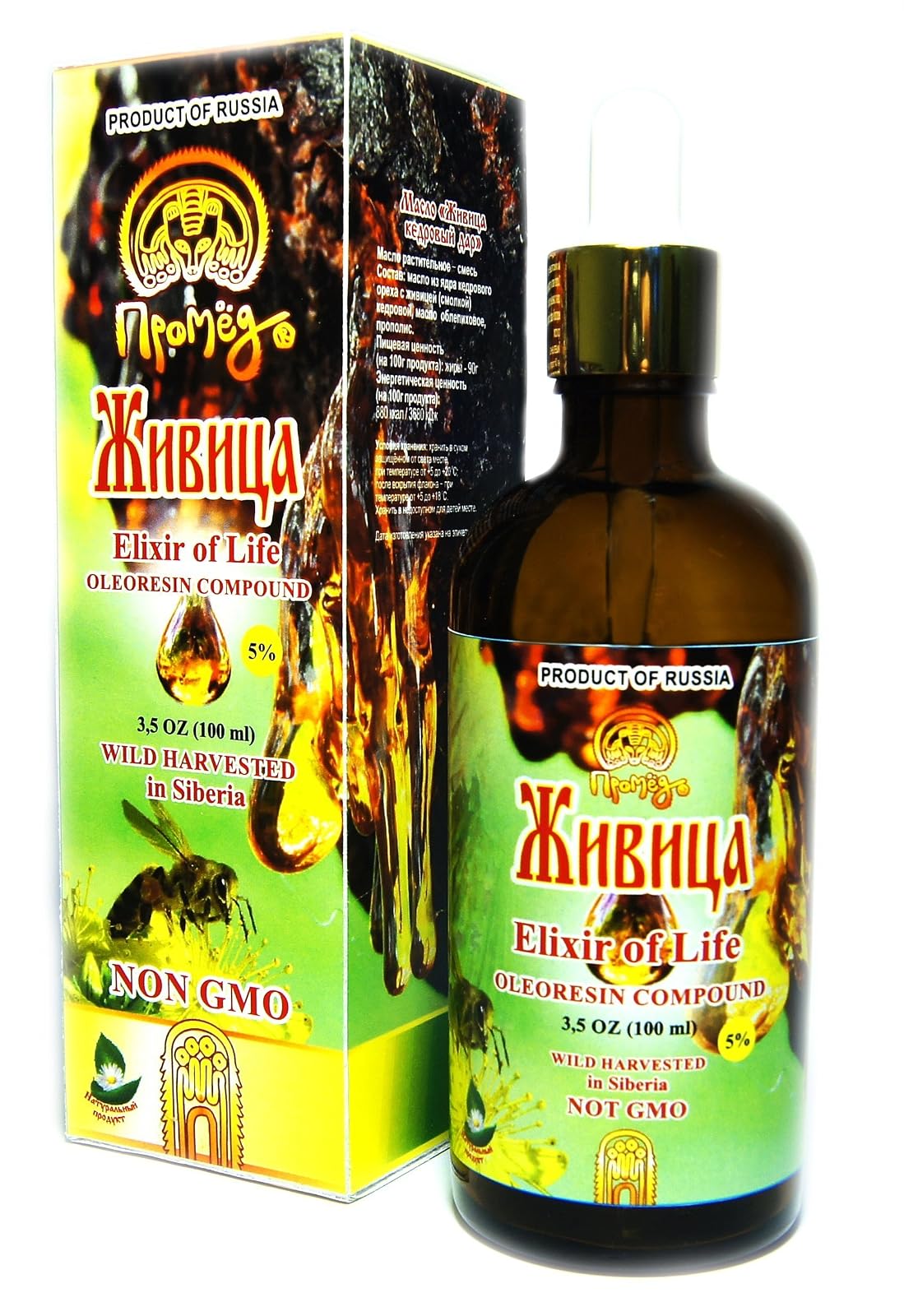 ZHIVITSA Cedar Oleoresin detox benefits