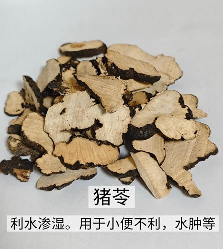 Zhu Ling Pian 16 OZ size