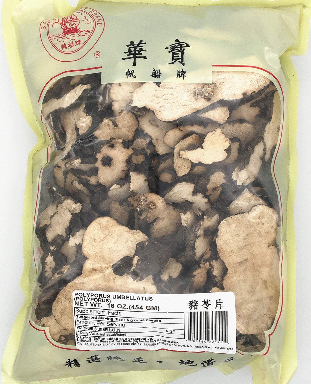 Zhu Ling Pian herbal supplement