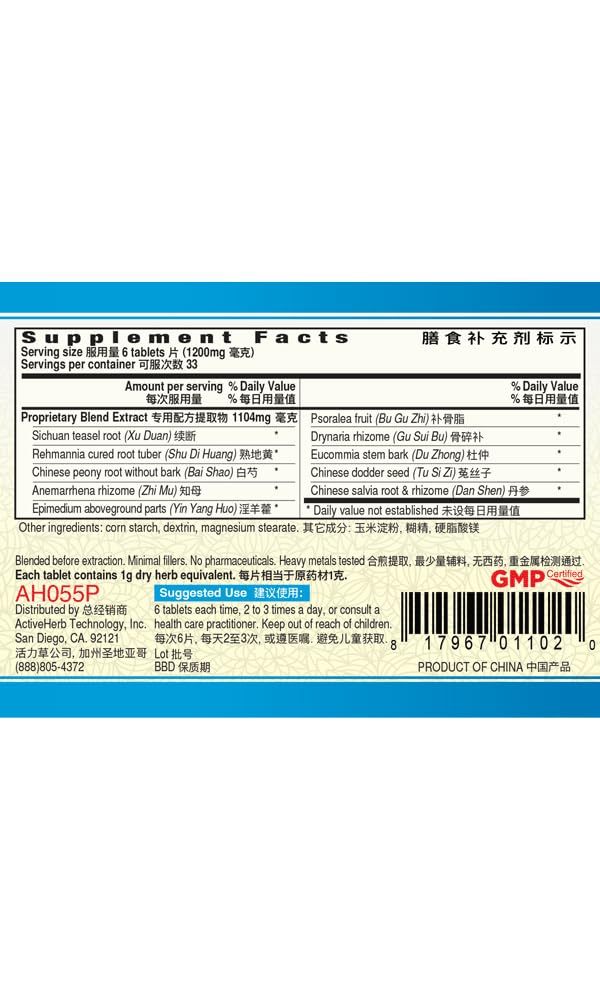 Zhuang Gu Gu health supplement tablets