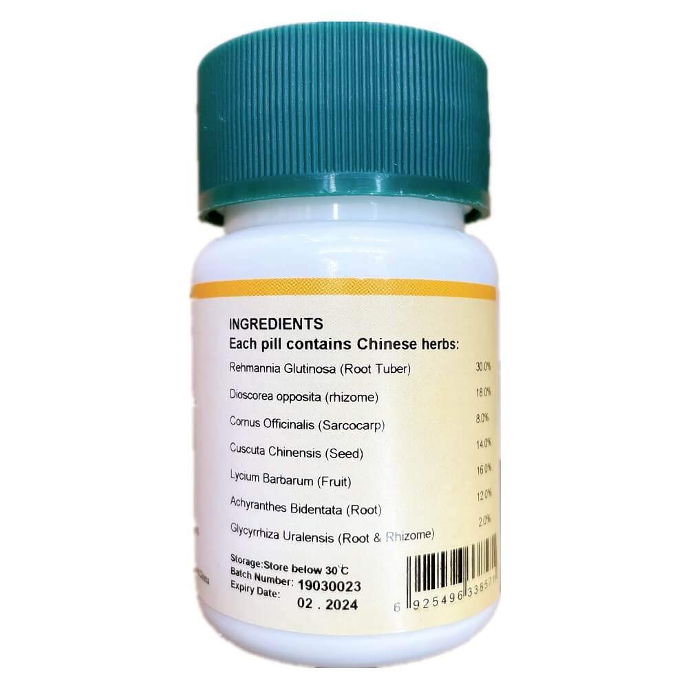 Zuo GUI Wan supplements for daily nutrition